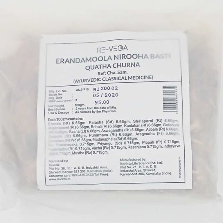 Erandamoola Nirooha Basti Quatha Churna - Revinto